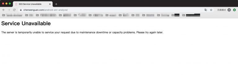 WordPress 503 Service Unavailable异常解决 - 陈文管的博客